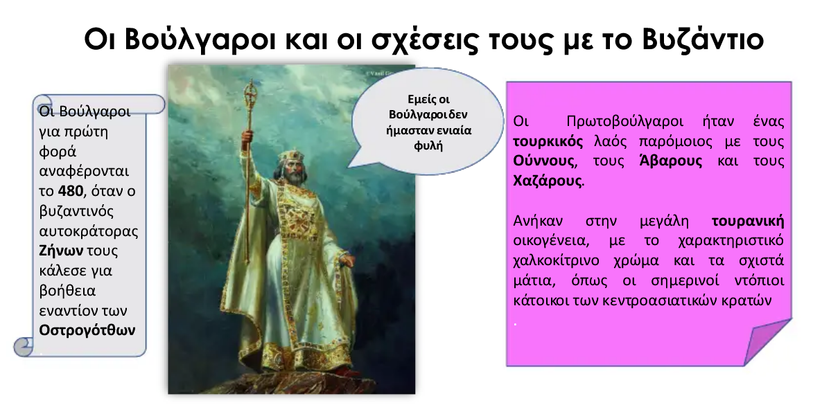 Μωβ κιμωλίa